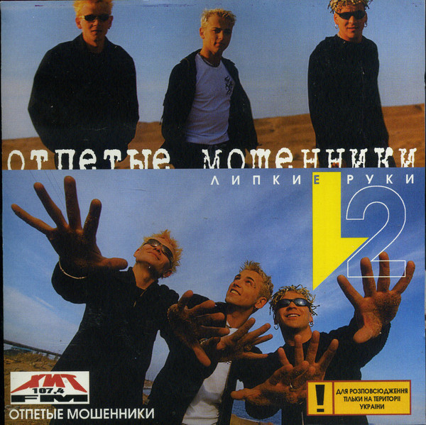 Best Hip House albums of 2000 - Rate Your Music